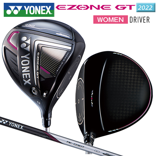 ヨネックス(YONEX) 2022 イーゾーン GT レディース ドライバー 右用 (2022 EZONE GT WOMEN) RK-03GT WOMEN 専用カーボンシャフトの通販はau ...