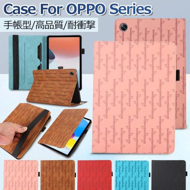 OPPO Pad Air ケース HUAWEI MatePad SE ケース 手帳型 Huawei MediaPad T5 ケース ...