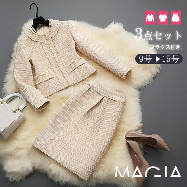 入学式 ママスーツ 入園式 ママ 卒業式の服ママ スーツ レディース 卒園式ママスーツ セレモニースーツ 交換送料無料 ブラウス付き ポイント消化