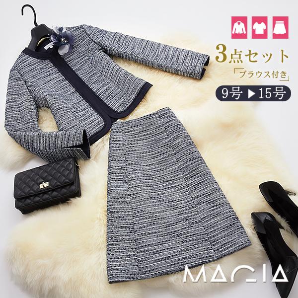 卒業式の服ママ スーツ レディース 卒園式ママスーツ 入学式 ママスーツ 入園式 ママ セレモニースーツ 交換送料無料 ブラウス付き ポイント消化