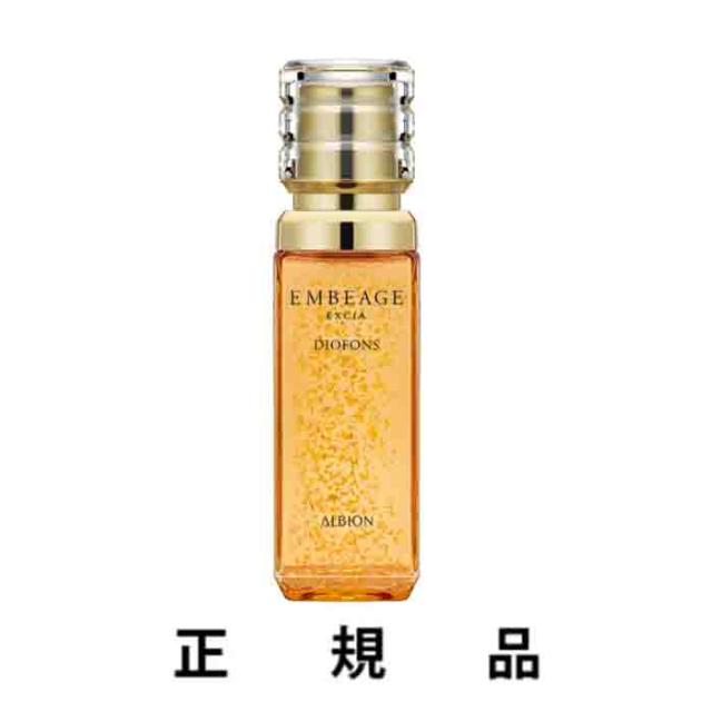 【再入荷・即納】ALBION アルビオン エクシア アンベアージュ ディオフォンス 40mL【正規品】