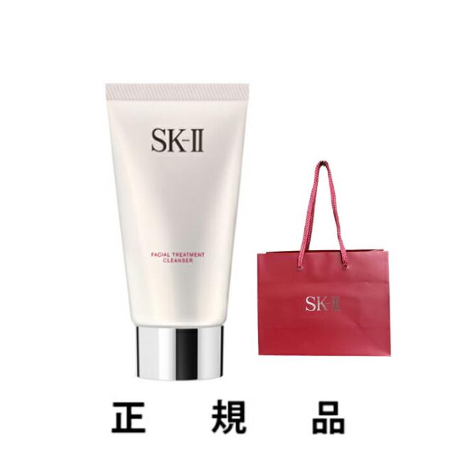 【専用ショッパー付】SK-II エスケーツー フェイシャル トリートメント クレンザー 120g【正規品】