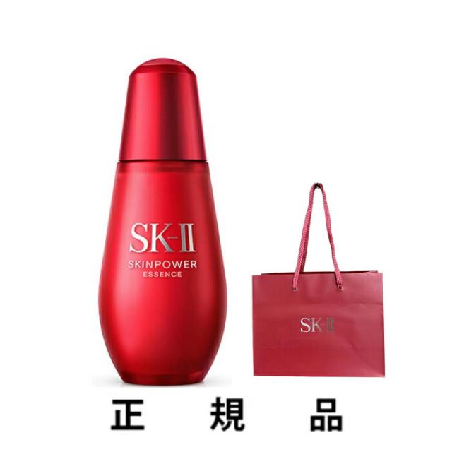 【専用ショッパー付】SK-II エスケーツー スキンパワーエッセンス 75mL 【リニューアル】【正規品】