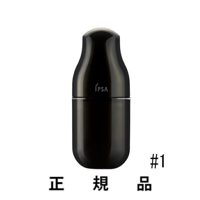 【再入荷・即納】【2021年9月3日新発売】IPSA イプサ  ME アルティメイトe 1 50mL【医薬部外品】【正規品】