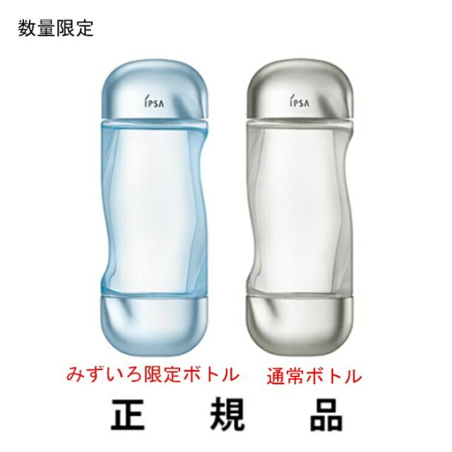 【2022年5月23日数量限定ボトル新発売】【新入荷・即納・送料込】IPSA イプサ  ザ・タイムR アクア 限定ボトルセット B(みずいろ)【医薬部外品】【正規品】