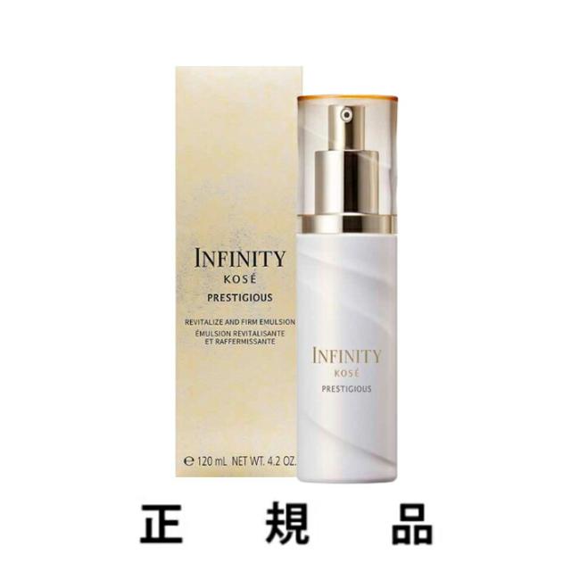【再入荷・即納】【KOSE・コーセー】INFINITY インフィニティ プレステジアス エマルジョン 120mL【正規品】