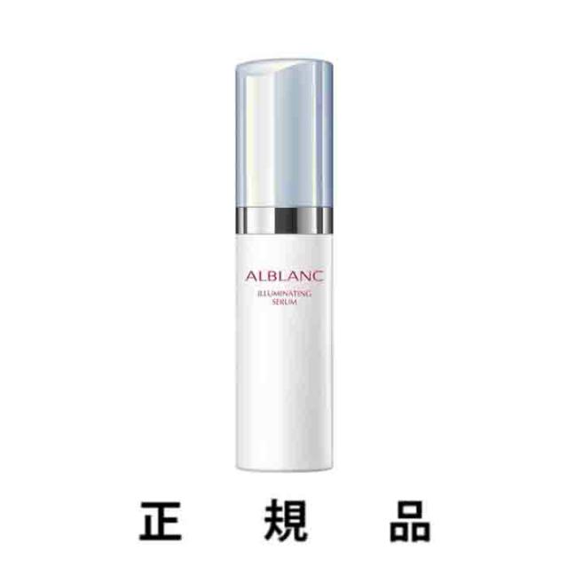 【2022年3月13日新発売】【再入荷・即納】ALBLANC アルブラン イルミネイティング セラム 40g【本体】【医薬部外品】【正規品】