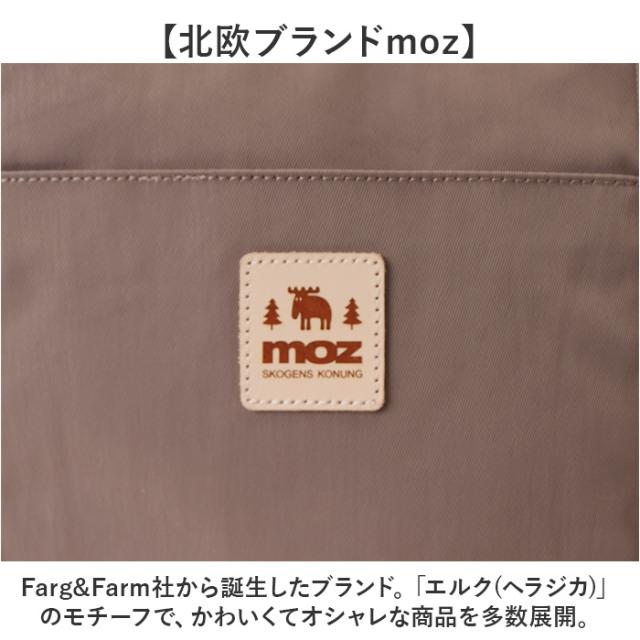 moz モズ トートバッグ 撥水 ZZOK-08 通販 トートバック トート 手提げ