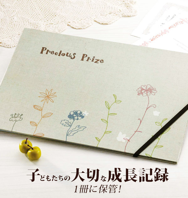 賞状ファイル COGIT コジット 通販 通知簿ファイル 賞状・通知簿収納ファイル ナチュラル 賞状 通知簿 通信簿 通知表 成長記録 保管 収納 ファイル 入学祝い 卒園記念品 集合写真 ...