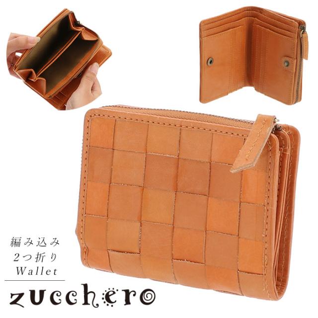 財布 レディース 二つ折り 革 通販 二つ折り財布 本革 ブランド fes フェス 小さめ 小さい L字ファスナー おしゃれ シンプル レザー 天然皮革 牛革 カウレザー 小銭入れ ケース 2層式 札入れ メンズ 男女兼用 上品 きれいめ 編み込み 2つ折 ギフト プレゼント