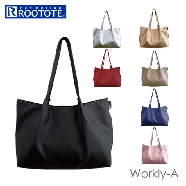 ルートート トートバッグ 通販 ROOTOTE レディース 大きめ A4 通勤 通学 大容量 肩掛け おしゃれ シンプル 大人 かわいい 合皮 合成皮革 の通販はau PAY マーケット ...