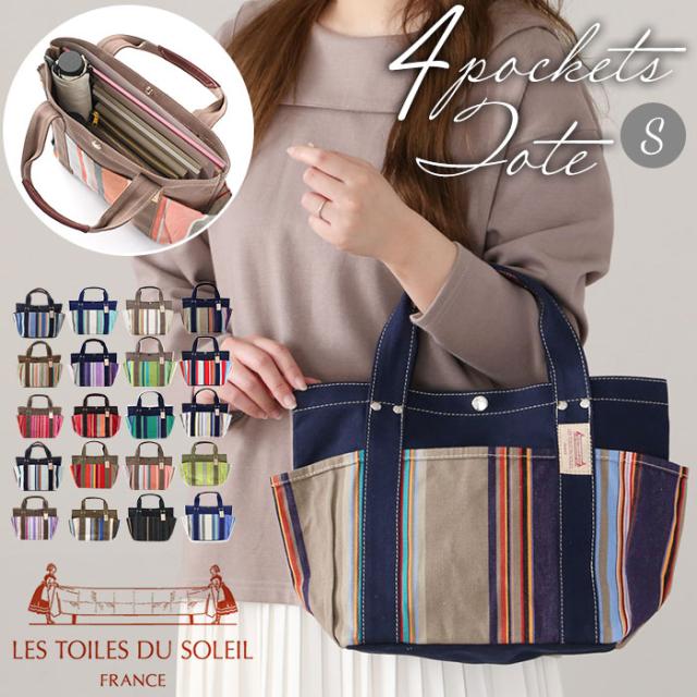 トートバッグ レディース 通販 les toiles du soleil レトワール デュ ソレイユ ブランド ミニトート 小さめ 横 キャンバス おしゃれ かわいい ミニバッグ ママバッグ マザーズバッグ フランス ギフト 手提げ バッグ 鞄