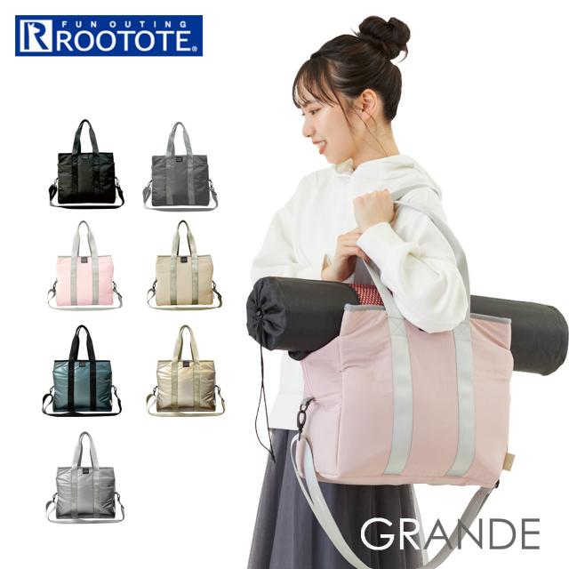 ルートート 2way トート ROOTOTE 1422 通販 トートバッグ 大きめ グランデ GRANDE レディース 2way ショルダー 大容量 A4 通勤 通学 ヨガバッグ ジムバッグ ...