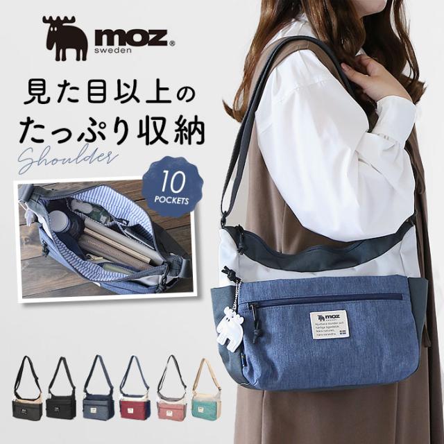 モズ ショルダーバッグ moz ZZEI-28 通販 レディース 斜めがけ 大人 ショルダーバック ショルダー バッグ 肩掛け バック 小さめ A5 大容量 ポケット多め レディースバッグ 旅行 サブバッグ ブランド 北欧 カジュアル おしゃれ シンプル ヘラジカ エルク メンズ ユニセックス