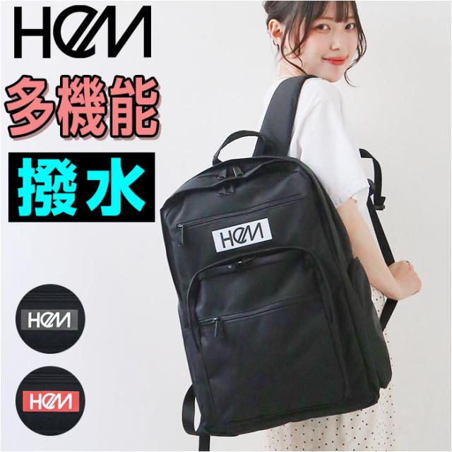 HeM リュック ヘム ジア 39-706 通販 スクールリュック 通学リュック リュックサック バックパック デイパック 通学 A4 B4 女子 男子 高校生 中学生 大学生 大容量 30L レディース メンズ おしゃれ シンプル 黒 ブラック 男女兼用バッグ