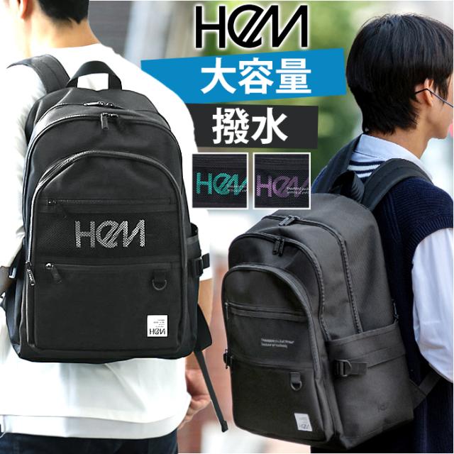 HeM リュック ヘム レイ 39-712 通販 スクールリュック 通学リュック リュックサック バックパック デイパック 通学 A4 B4 女子 男子 高校生 中学生 大学生 大容量 30L レディース メンズ おしゃれ シンプル 黒 ブラック 男女兼用バッグ