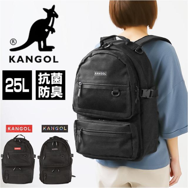 カンゴール リュック 250-1292 KANGOL 通販 リュックサック デイパック バックパック 通学リュック 通学 通勤 女子 男子 レディース メンズ 高校生 大学生 大人 大容量 25L 軽量 スポーツ Alterna 抗菌 防臭 男女兼用バッグ