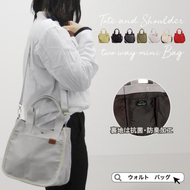 flatte flatte フラッテフラッテ ショルダーバッグ ミニトート 通販 ショルダーバック ショルダー トート トートバック トートバッグ マの通販はau PAY マーケット ...