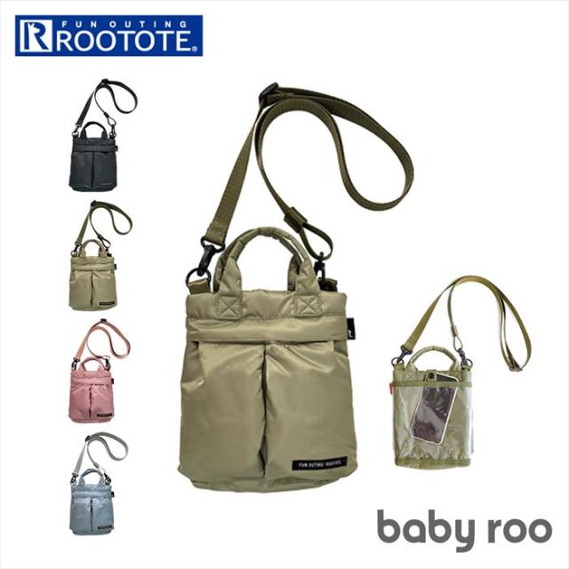 ルートート ベビー ルー 1283 ROOTOTE 通販 ミニショルダーバッグ ショルダー バッグ ショルダーバック ミニトート レディース おしゃれ の通販はau PAY マーケット ...