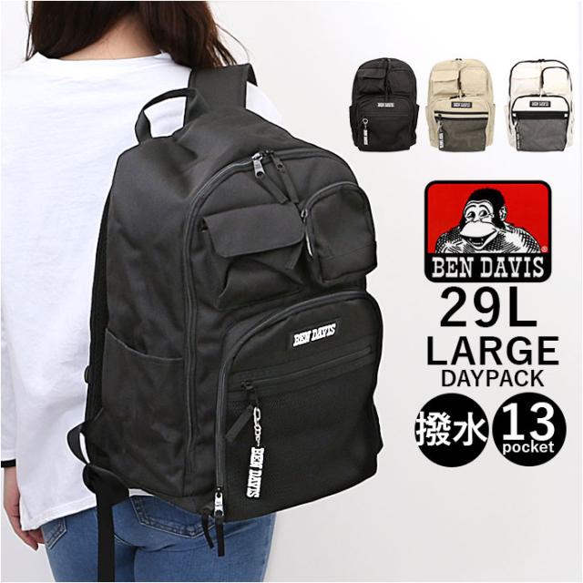 ベンデイビス BEN DAVIS リュック BDW-8381 通販 リュックサック デイパック バックパック LARGE DAYPACK メンズ レディース 通学 通勤 大きめ A4 大容量 男子 女子 カジュアル 高校生 中学生 シンプル メンズバッグ