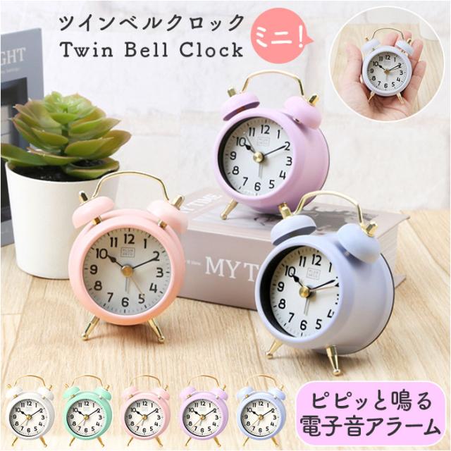 クレファー 目覚まし時計 ツインベル アラームクロック ミニ IAC-5668 通販 目覚まし 時計 アラーム クロック 置き時計 置時計 ...