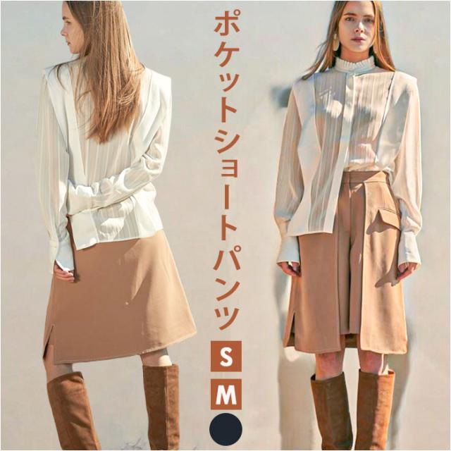 MIND マインド ショートパンツ タイトスカート 通販 ショート パンツ ズボン スカート レイヤード ひざ丈 膝丈 ポケットショートパンツ ショート丈 ポケット デザイン 無地 シンプル カジュアル レディース 女性 大人 おしゃれ ボトムス 婦人服