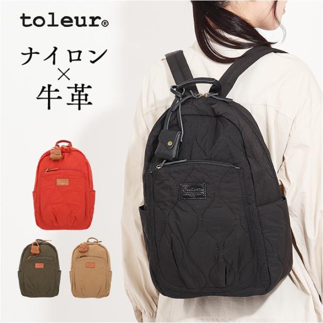 toleur リュック 11931 通販 トーラ バッグ リュックサック バックパック デイパック マザーズバッグ レディース 通勤 通学 大容量 B5 ナイロン おしゃれ シンプル ナチュラル カジュアル きれいめ 上品 大人可愛い レディースバッグ