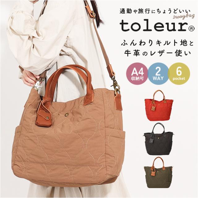 toleur トートバッグ 11932 通販 トーラ バッグ トートバック 2WAY トート ショルダーバッグ 斜めがけバッグ レディース ナイロン 斜めがけ 肩掛け 大きめ 通勤 通学 おしゃれ シンプル ナチュラル カジュアル きれいめ レディースバッグ