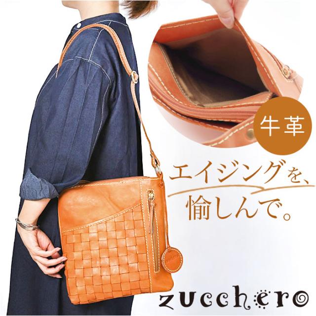 zucchero ズッケロ ショルダーバッグ 通販 ショルダーバック ショルダー 肩掛け 斜めかけ ななめかけ レザー 革 編み込み 長さ調整可能 収納 デイリー b5 ポケット ベーシック かわいい 可愛い 機能性 レディース 女性 おしゃれ オシャレ
