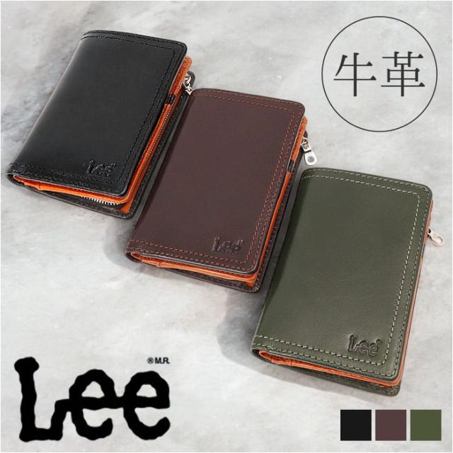 Lee リー 財布 二つ折り 320-2103 通販 二つ折り財布 2つ折り財布 折り財布 折財布 メンズ財布 お財布 さいふ ケース サイフ 小銭入れ 小銭入れあり レザー 革 LEE メンズ レディース コンパクト 男女兼用 ユニセックス シンプル