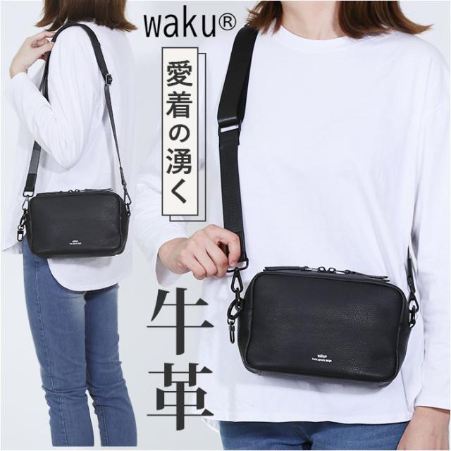 WAKU ワク ショルダーバッグ ミニ wk0085 通販 ショルダー ショルダーバック 肩掛け 斜め掛け ミニショルダーバッグ ミニショルダー ポシェット 小さめ 小さい 本革 スクエア 長方形 マチ 横長 上品 レディース メンズ ユニセックス