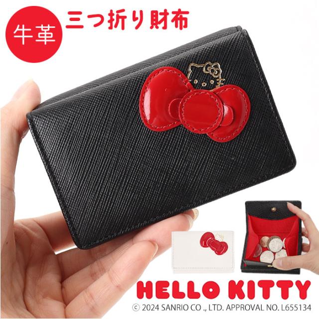 HELLO KITTY ハローキティ 三つ折り財布 通販 折り財布 財布 お財布 おさいふ ウォレット 三つ折り 入れ ミニ財布 サイフ キティちゃん キティ 本革 革 レザー かわいい 可愛い リボン カード入れ レディース 通学 通勤 カジュアル