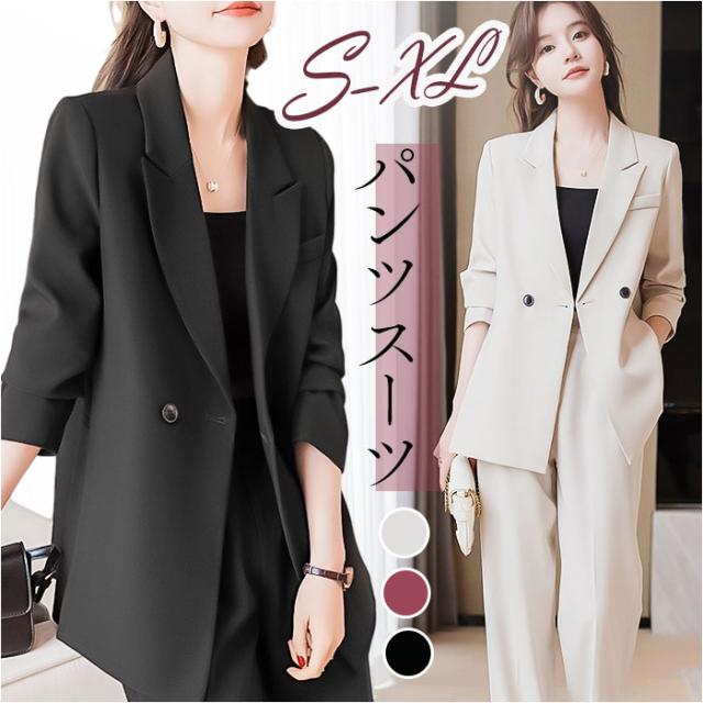 パンツスーツ レディース セットアップ 通販 スーツ レディーススーツ ジャケット パンツ 2点セット ビジネススーツ オフィス きれいめ かっこいい 女性 フォーマル 入学式 卒業式