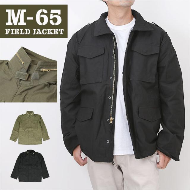 ミリタリージャケット メンズ 通販 ジャケット フィールドジャケット アウター 米軍タイプ ミリタリースタイル パーカー収納 おしゃれ シンプル 大人 ジャンバー ワークジャケット