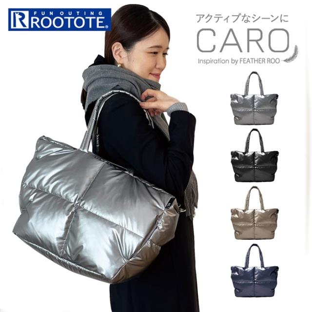 ルートート トートバッグ ROOTOTE 1339 通販 2way ショルダーバッグ 斜めがけバッグ 肩掛け レディース 軽量 軽い 大きめ A4 通勤 通学 フェザールー GRANDE グランデ CARO カロ マザーズバッグ おしゃれ 無地 レディースバッグ
