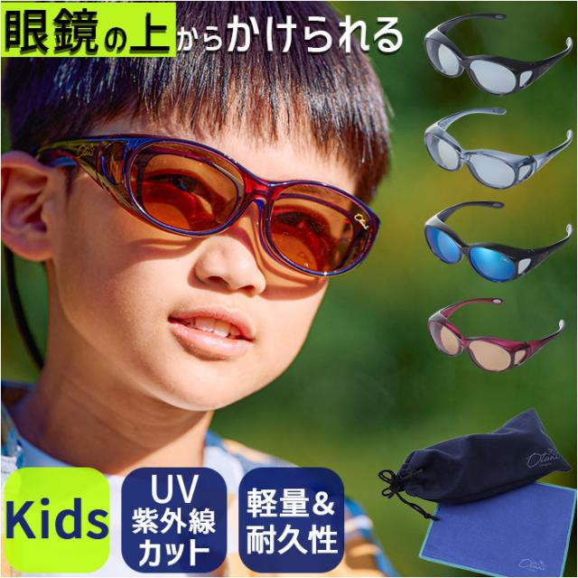 オーバーサングラス おしゃれ 通販 偏光サングラス 偏光 サングラス オーバーグラス メガネの上から 運転 夜間 男女兼用 お洒落 ドライブ 登山 アウトドア シンプル 釣り マラソン