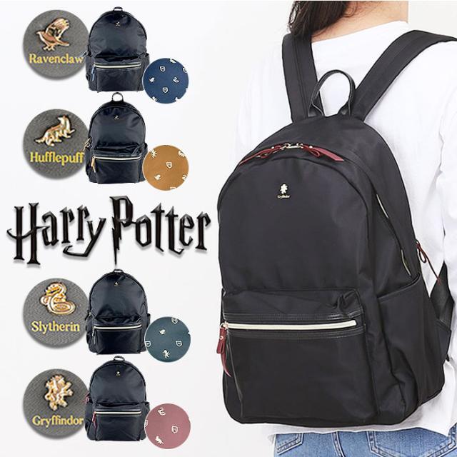 ハリーポッター リュック F241064 通販 リュックサック レディース メンズ 通学 通勤 背面ファスナー A4 おしゃれ きれいめ上品 FLAPPER Harry Potter コラボ グッズ ホグワーツ シンボル ギフト 贈り物 レディースバッグ