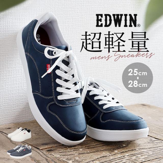 EDWIN スニーカー EDW7055 エドウィン 通販 メンズ ローカットスニーカー 軽量 ウォーキングシューズ 歩きやすい シューズ 靴 くつ クツ カジュアルシューズ おしゃれ かわいい ...