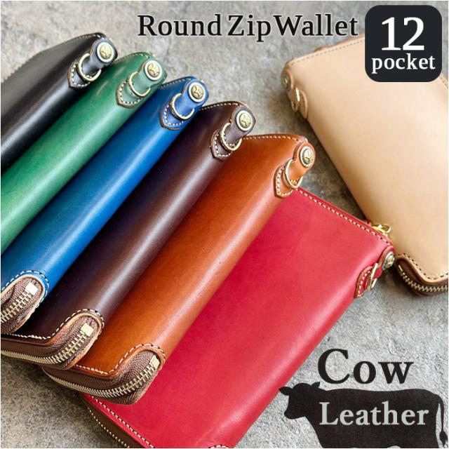 長財布 メンズ 本革 通販 日本製 財布 さいふ レザー ブランド カードホルダー 革財布 ロングウォレット 小銭入れ お札入れ かっこいい おしゃれ 男性 革製品 使いやすい ギフト 贈り物 KC,s ケイシイズ 誕生日 お祝い