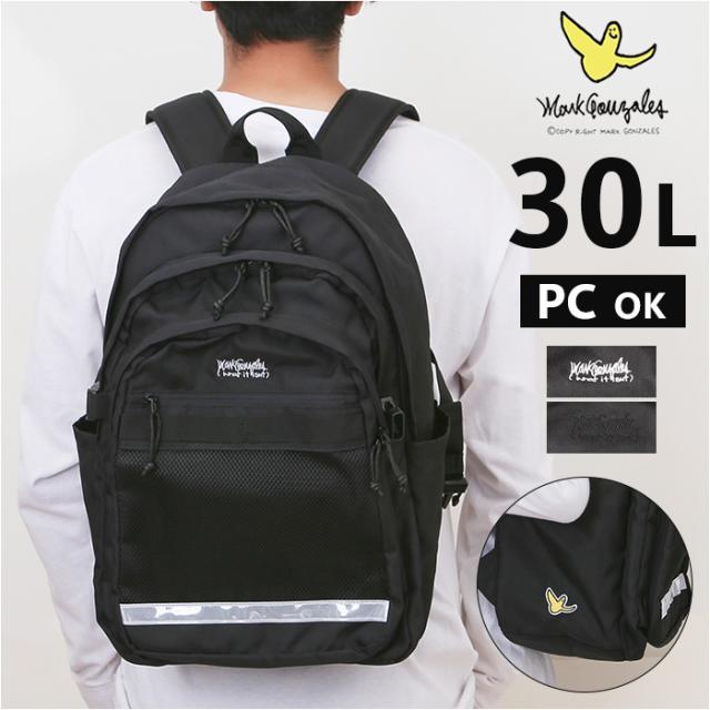 what it isnt リュック 2H9-64193 通販 ワットイットイズント マークゴンザレス リュックサック バックパック デイパック メンズ レディース ブランド A4 B4 大容量 通学 通勤 黒 ブラック 高校生 中学生 旅行 部活 メンズバッグ