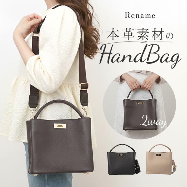 ハンドバッグ Rename レザー 通販 レディース リネーム バッグ ショルダーバッグ 2way 肩掛け ショルダー バック フォーマル きれいめ おしゃれ 上品 小さめ 通勤 レディースバッグ 仕事 ビジネス 大人 斜めがけ 斜め掛け シンプル コンパクト