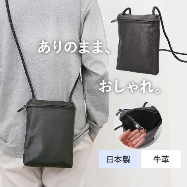 サコッシュ ミニショルダーバッグ レザー 通販 メンズ 本革 ショルダーバッグ 肩掛け バッグ バック 斜めがけ 斜め掛け ポシェット 縦型 ショルダー ミニショルダー 小さめ ミニ レディース 牛革 おしゃれ シンプル 軽い 軽量 スクエア型 アウトドア 大人