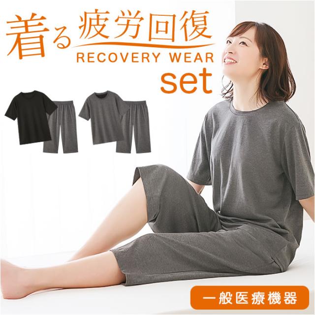 セルヴァン リカバリーウェア 上下セット レディース 通販 一般医療機器 パジャマ 疲労回復 リカバリーウエア リカバリーパジャマ リカバリーケア リカバリー ルームウェア ナイトウェア ナイトウエア 部屋着 寝巻き 血行促進 半袖 セットアップ おしゃれ