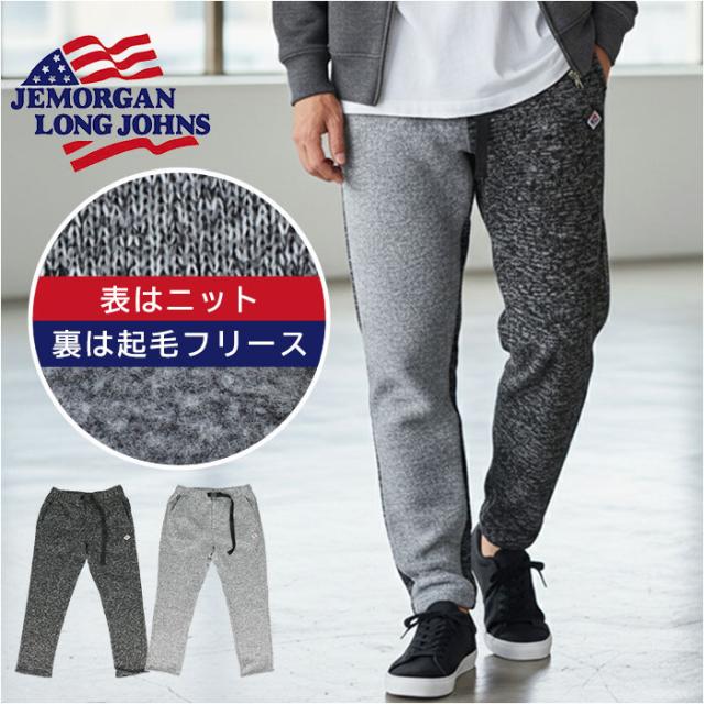 JEMORGAN パンツ JF225-544 ジェーイーモーガン 通販 ニットフリース ロングパンツ 長ズボン フリースパンツ ボトムス メンズ ストレッチ 軽量 軽い おしゃれ シンプル カジュアル アウトドア 冬 秋冬 暖かい ブランド 男性 紳士