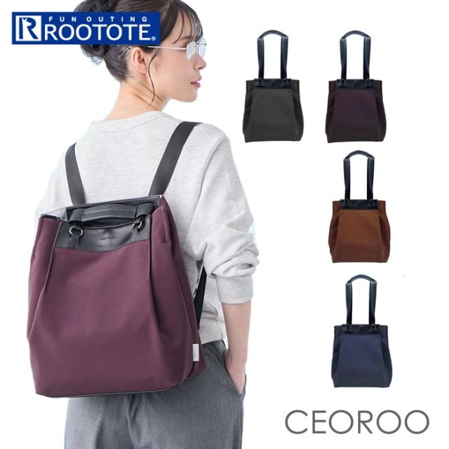 ROOTOTE リュック ルートート 3667 通販 トートバッグ リュックサック バックパック デイパック ビジネスリュック ビジネスバッグ レディース 軽量 軽い A4 通勤 通学 ナイロン 背面ポケット 旅行 13インチPC きれいめ CEOROO