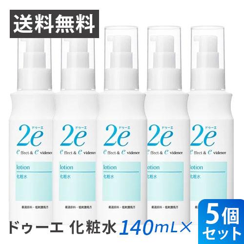 まとめ買い5個セット 資生堂2e ドゥーエ 化粧水 140mL