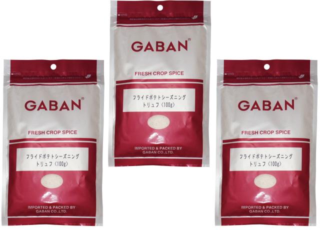 フライドポテトシーズニング トリュフ 100g×3袋 GABAN ミックススパイス 香辛料 パウダー ギャバン 高品質 調味料 粉末の通販はau PAY マーケット - 食べもんぢから ...