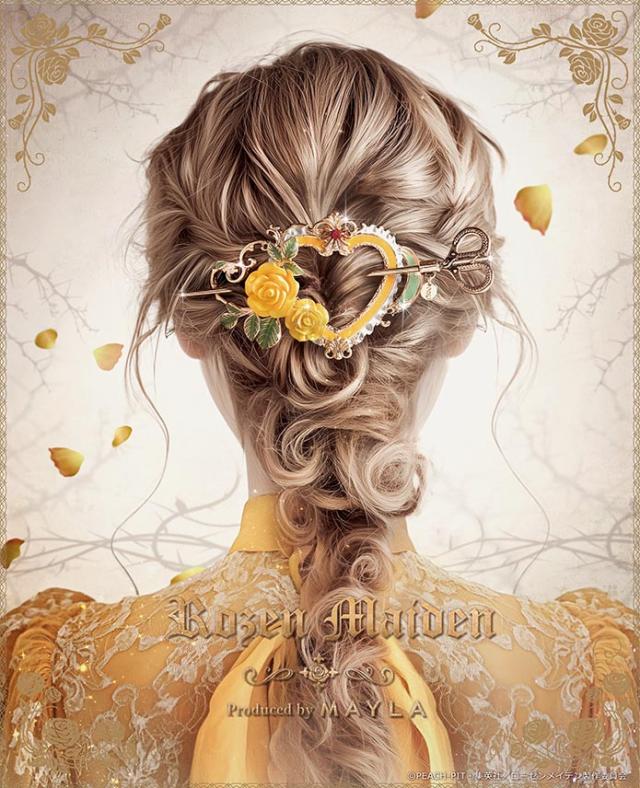 MAYLA マイラ ローゼンメイデン グッズ ヘアアクセサリー かんざし 髪飾り ローゼンメイデン アイコニック ヘアオブジェ マジェステ ＋ 簪 金糸雀 レディース 女性 アクセサリー 人気 ブランド 正規品 新品 プレゼント ギフト