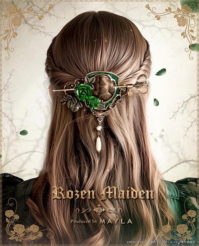MAYLA マイラ ローゼンメイデン グッズ ヘアアクセサリー かんざし 髪飾り ローゼンメイデン アイコニック ヘアオブジェ マジェステ ＋ 簪 翠星石 レディース 女性 アクセサリー 人気 ブランド 正規品 新品 プレゼント ギフト