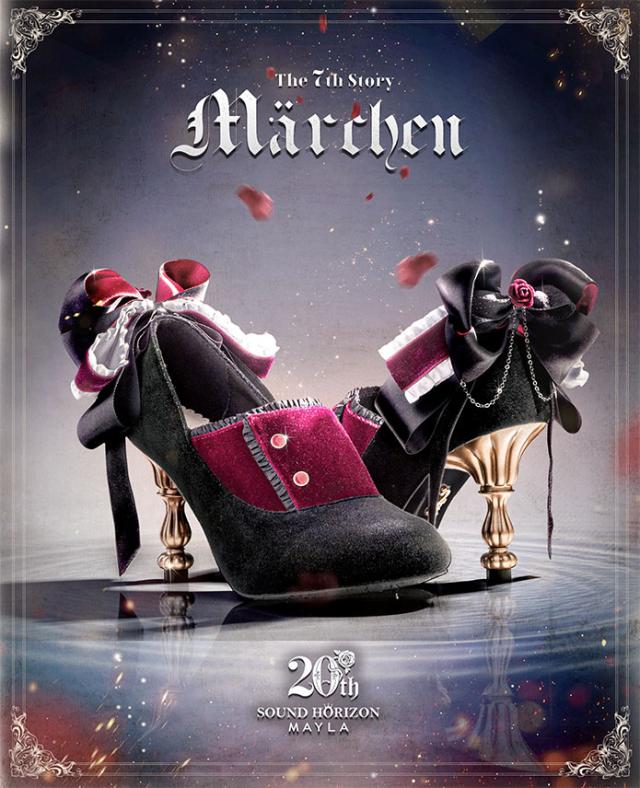 MAYLA マイラ サウンドホライズン グッズ 靴 パンプス サウンドホライズン 20周年 アイコニック シューズ オブジェ パンプス Marchen エリーゼ レディース 女性 正規品 新品 公式 サウンドホライズン キャラクターシューズ 人気 プレゼント